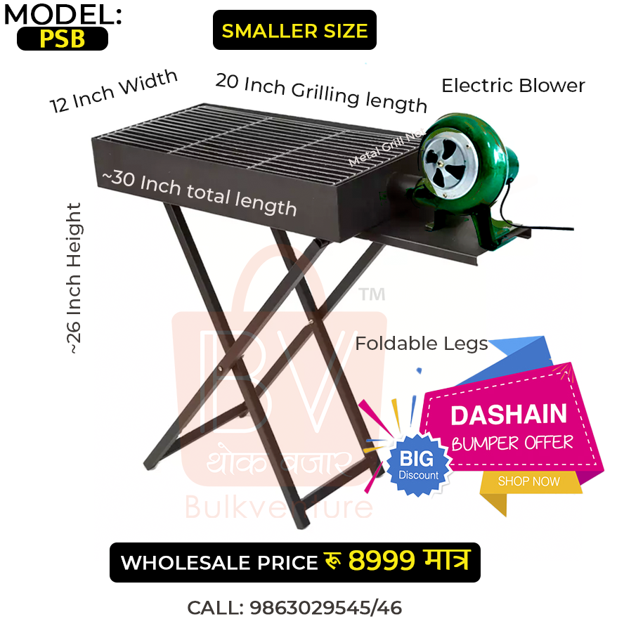 Barbecue Machine in Nepal